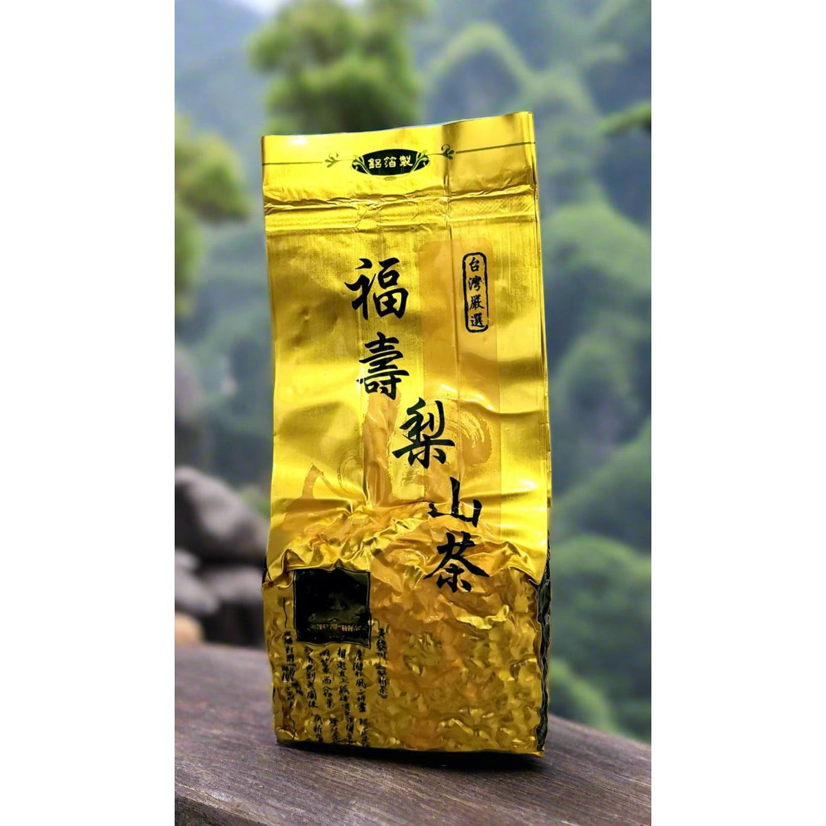 Taiwan Fushou Lishan Tea (Gold) Spring Harvested (75g) – Mrs Free Singapore
